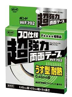 耐寒、耐熱性（-20℃〜＋80℃）、耐候性に優れています。被着体の動きに対して優れた追従性を有します。機器部品部材の取付けや看板、ドアなどの裏面への補強材の取付けにも。アクリル樹脂系両面粘着厚み0.75mmサイズ20mm×10m