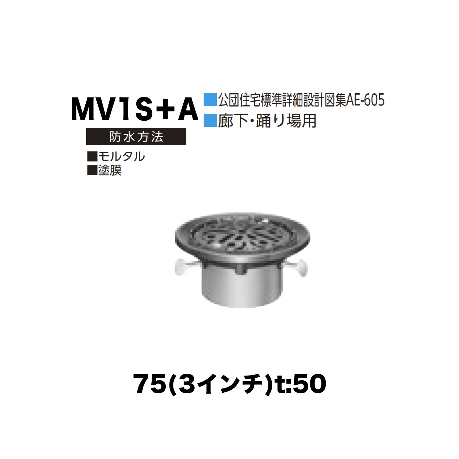 ・発泡スチロール製(1回使用型)