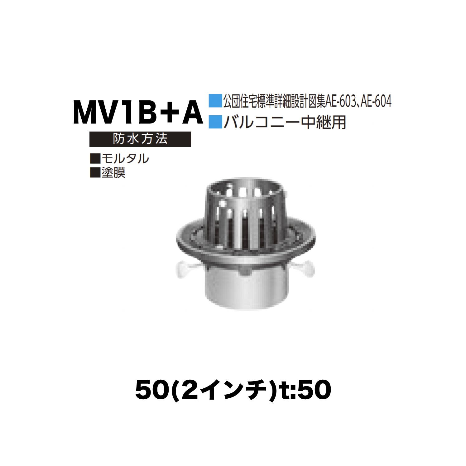 ・発泡スチロール製(1回使用型)
