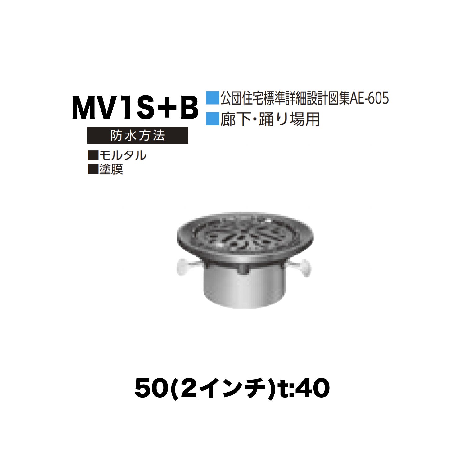 ・発泡スチロール製(1回使用型)