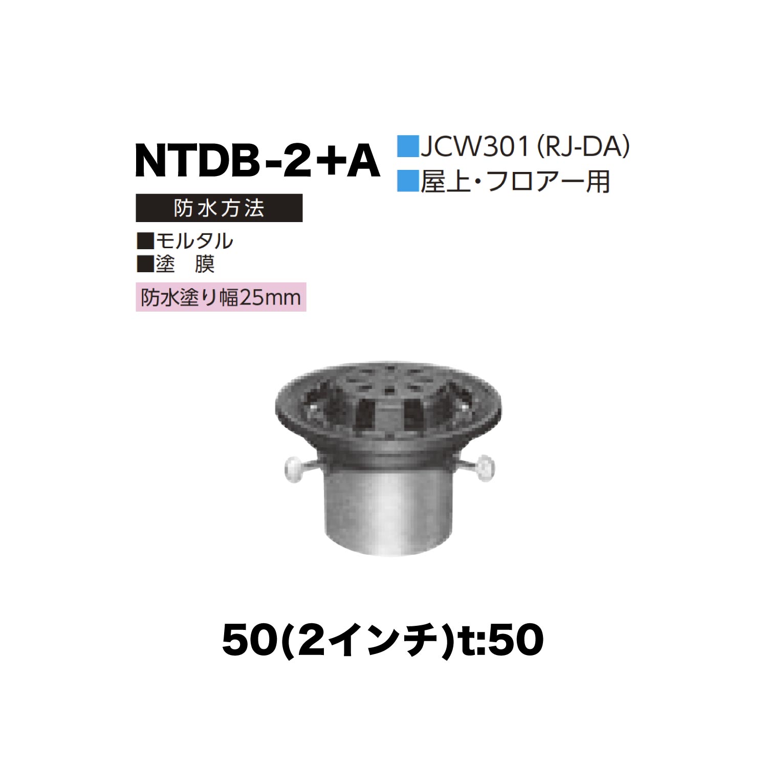 ・発泡スチロール製(1回使用型)