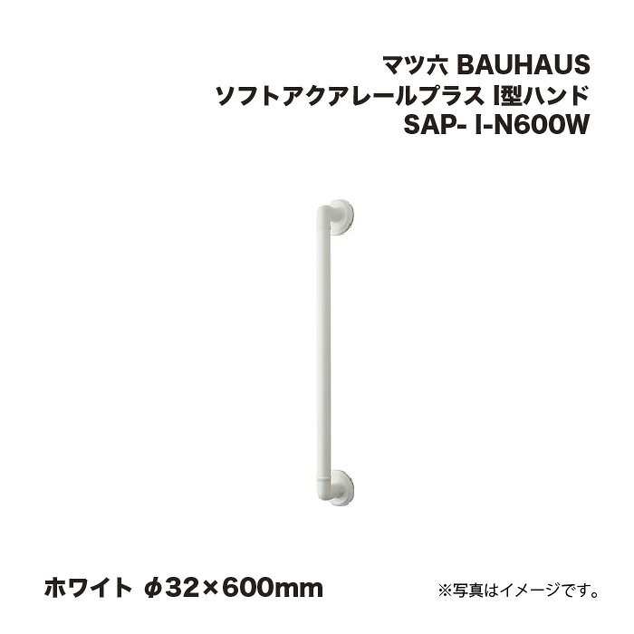 カットできるからユニットバスにも即日カスタマイズ。スッキリしたシンプルなデザインは浴室に清潔感をプラスします。従来のシリーズよりブラケット台座を薄く・小さくし、施工時のケガキをしやすくしました。ディンプル付手すり縦横兼用ユニットバス (化粧...