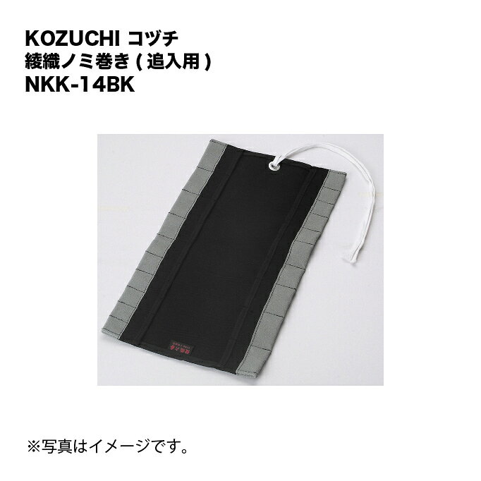 材質:生地/防水加工帆布(綾織6番)サイズ:H430・W230mmJAN:011262単品重量:140g製造:日本