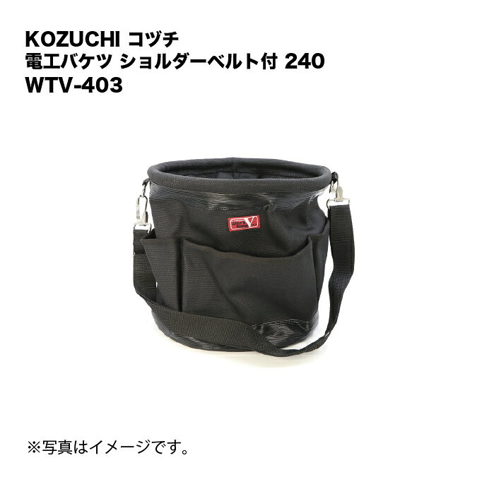 材質:生地/帆布 金具/スチールサイズ:H250・W240mmJAN:121275単品重量:650g製造:中国