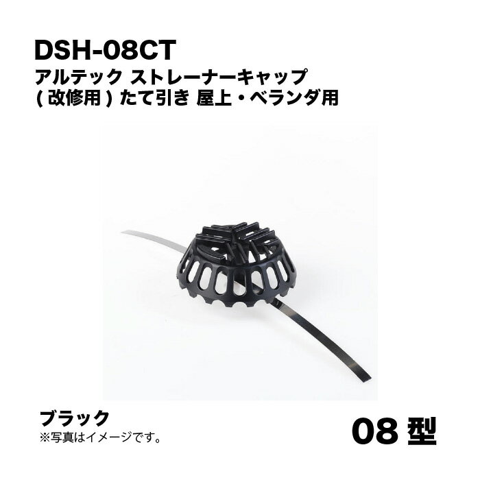 ・適用パイプ内径:φ40〜65・特徴:小さいサイズだから狭い場所に最適!小型化により、狭い場所や壁面に寄った排水管にも取付けが可能。・備考:持続的に排水を行えるように設計していますが、目詰まりによりオーバーフローになることがありますので、定...