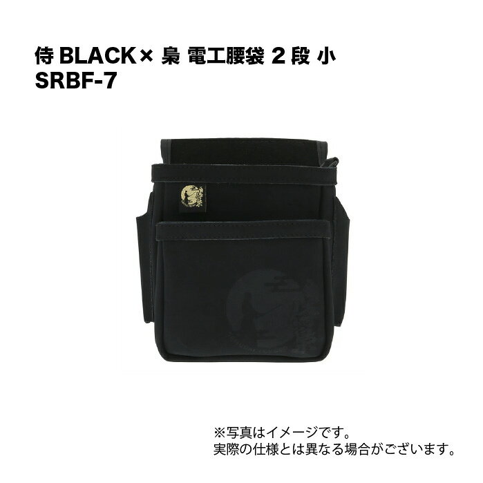・オリジナル炭黒仕様革採用！・製品サイズ：W210×H240×D100・製品重量：227g