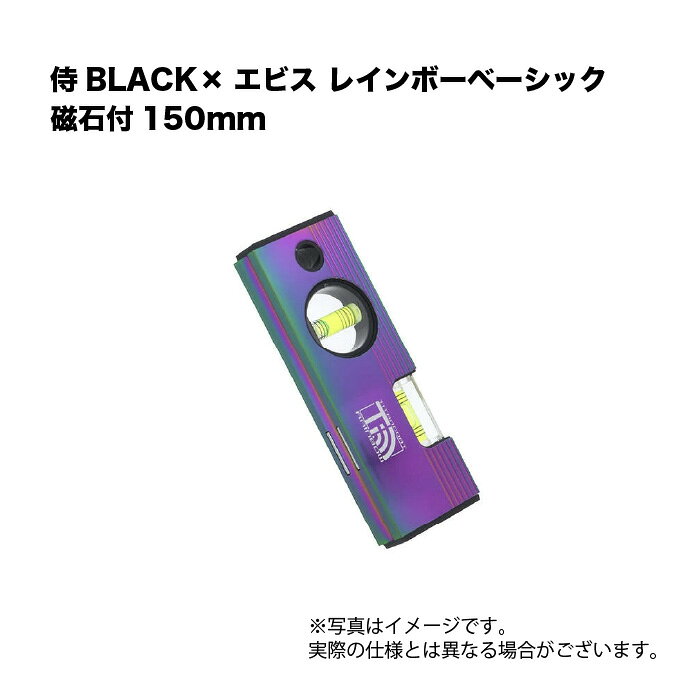 ・チタンコートによるレインボーカラー仕上げ・勾配の1/100(1分勾配)・2/100(2分勾配)が測定できます。・拡大レンズ付で大変見やすいです。・蓄光付で明るい所で光を蓄積して暗い所で数分間発光します。・精度の調整機構付で大変便利です。・...