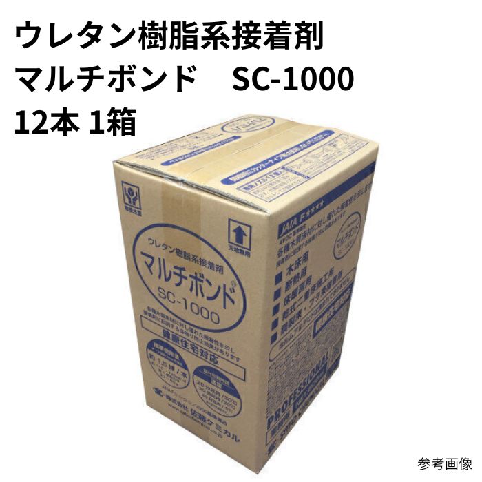 商品説明根太用、木床用、床暖房用、乾式二重床施工用、鋼製束・プラ束接着用、断熱材用材質ウレタン樹脂入数12本出荷単位1箱重量（梱包）12.28 kg備考健康住宅対応品、無溶剤タイプ【免責事項】掲載写真は実際の商品と色味・仕様・パッケージ等が...