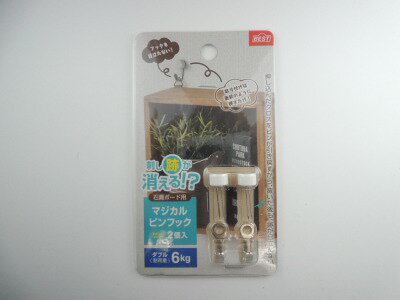 カレンダーや時計を掛けるのに最適なフック。フックが短くなり、目立ちにくい！ピンの返し加工により押し込んだクロスをピンが引き戻すので、抜いた後も跡が目立たない。さらにこの返し加工の効果で引抜強度が各段にアップ。(加工のないピンの約3倍、1本で...