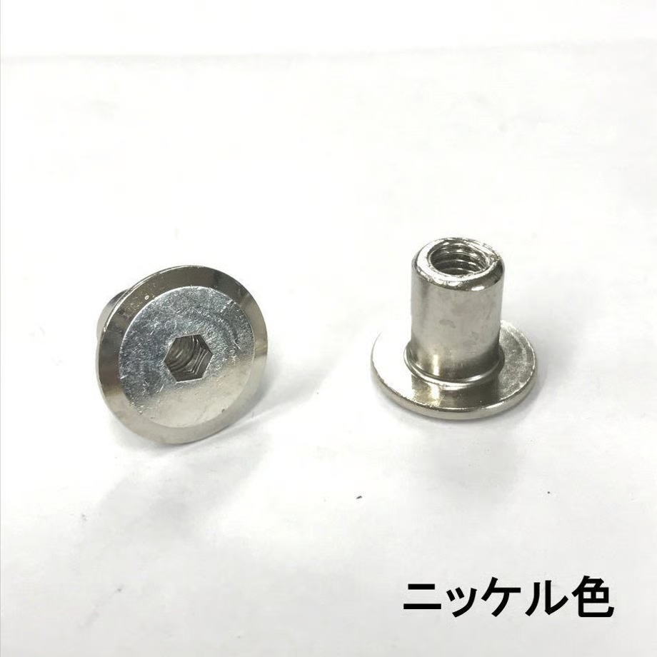 1パック／4個入材質：鋼／仕上：ニッケル