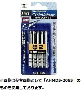 アネックス ANEX AHMD5-2100アネックス ANEX 兼子製作所 AHMD5-2100※画像は同一シリーズで共通画像を使用、またはイメージ画像として掲載している場合があり、長さ、先端形状などが異なる場合があります。アネックス（兼古...