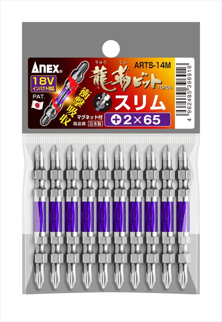 アネックス ANEX ARTS-14M ☆アネックス ANEX 兼子製作所 ARTS-14M ☆※画像は同一シリーズで共通画像を使用、またはイメージ画像として掲載している場合があり、長さ、先端形状などが異なる場合があります。アネックス（兼古...