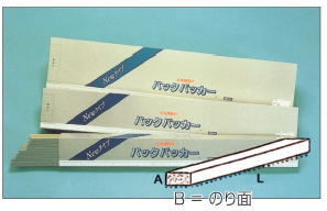 パックバッカー発泡ポリエチレン製糊付きバッカーパックバッカー