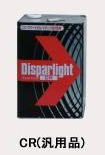 日本ジッコウ ディスパライトCR日本ジッコウ ディスパライトCR