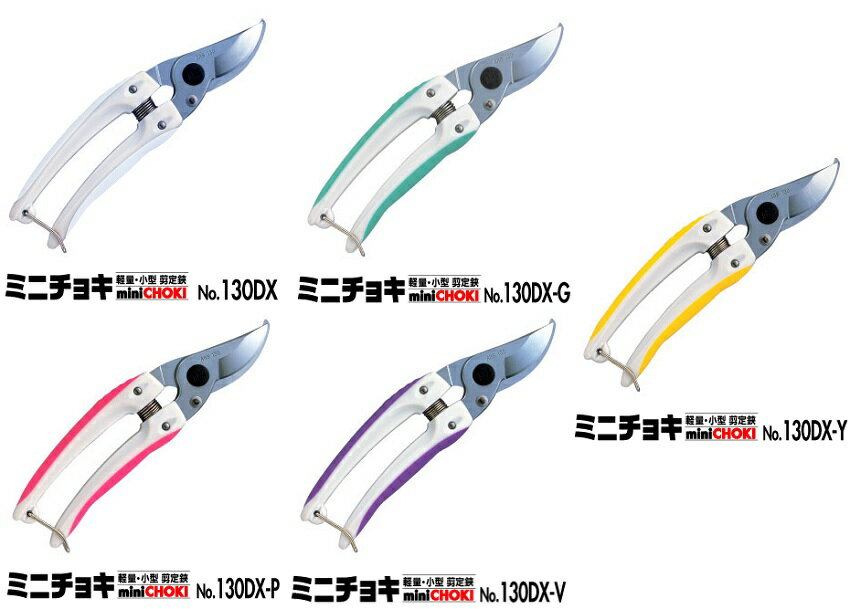 アルス ARS-130DX/-G/-P/-V/-Yアルス ARS-130DX/-G/-P/-V/-Y