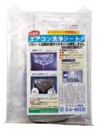 BBK SA-801D(216-0011)BBK SA-801D(216-0011)