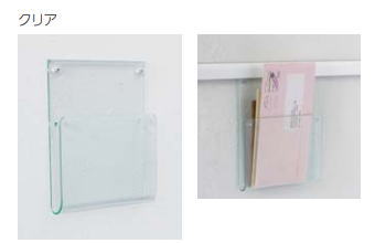 ベルク MR435 クリアポケット使用時外径寸法（横×奥×縦）160 ×30 ×200 パッケージ寸法（幅×高さ×奥行き×重さ）240×255×30×153 外寸法：幅160×高さ200×奥行30mm　　重量：0.2kg材質：〈本体〉アクリ...