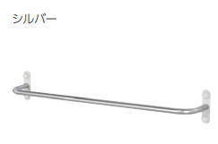 ベルク MR494 パイプハンガー 400 シルバー使用時外径寸法（横×奥×縦）395 ×63 ×60 パッケージ寸法（幅×高さ×奥行き×重さ）85×430×12×122 外寸法：幅395×高さ60×奥行63mm　　重量：0.1kg材質：〈...