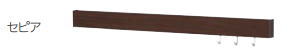 ベルク MR4319 スリム長押 0.6 セピア使用時外径寸法（横×奥×縦）606 ×29 ×47 パッケージ寸法（幅×高さ×奥行き×重さ）105×680×30×510 外寸法：幅606×高さ47×奥行29mm　　重量：0.5kg材質：〈本...