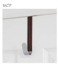 ベルク MR4043 ドアJ型フック セピア使用時外径寸法（横×奥×縦）19 ×80 ×135 パッケージ寸法（幅×高さ×奥行き×重さ）85×210×20×62 外寸法：幅18.5×高さ135×奥行79.5mm　　重量：0.05kg材質：〈...