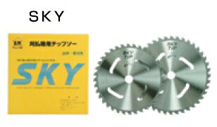 ●掲載商品名：ハウスビーエム HouseBM SK-255B 刈払機用チップソー SKY 箱入り仕様●掲載商品名：ハウスビーエム HouseBM SK-255B 刈払機用チップソー SKY 箱入り仕様●商品説明やメーカーホームページで、必ず...