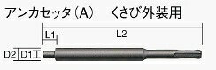 日立工機 302975日立工機の製品、アクセサリー一覧はこちら！日立工機　電動工具、エア工具用アクセサリー　全品取扱い中！！検索窓にて品番、コードNoでお探し頂けます。日立工機 302975