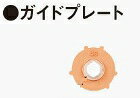 日立工機 320709日立工機の製品、アクセサリー一覧はこちら！日立工機　電動工具、エア工具用アクセサリー　全品取扱い中！！検索窓にて品番、コードNoでお探し頂けます。日立工機 320709