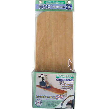 棚板　厚さ(mm)10 材質　(棚板)ブナ天然木合板 (木目)、(ブラケット)スチール 用途　石膏ボード専用棚受・棚板セット 付属品　ピン取付工具×1 ピン×24本(※4本予備) キャップ×4個 ビス(小)×4本 ビス(大)×4本(※木壁の...