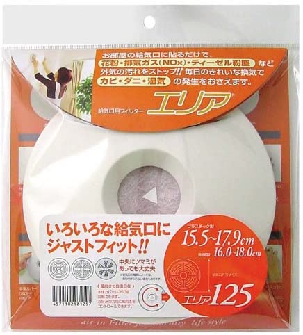 サイズ:直径17.2×高さ3.2cm重量:110g本体:ポリプロピレン・ポリスチレン付属品:フィルター1枚取り付け不可能な給気口:四角い形状のものガラリなど。給気口の側面から給気を行うもの。給気口の外側が3cm以上の空きスペースがないところ...