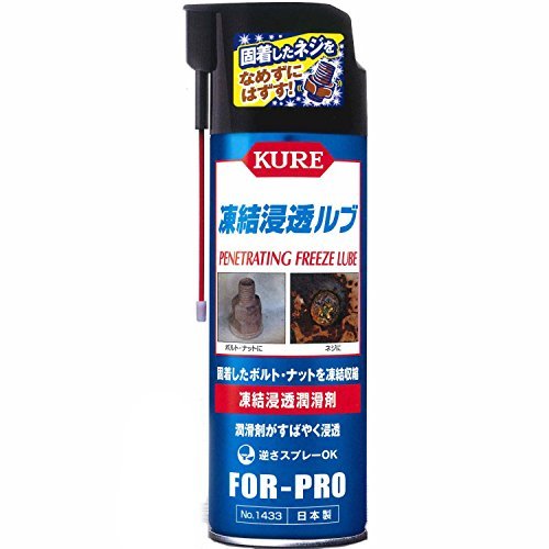 呉工業 1433 凍結浸透ルブ 480ml 4972444014331材質:炭化水素系溶剤サイズ:H223×W75×D66mm色:クリア呉工業 1433 凍結浸透ルブ 480ml 4972444014331