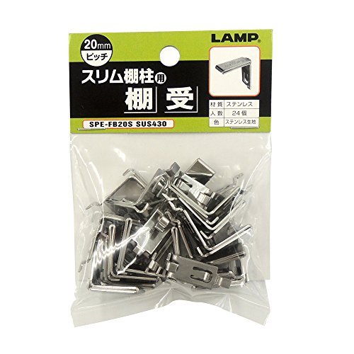 杉田エース PG-104 スリム棚柱用 棚受 4973658121648色:ステンレス生地ピッチ:20mm杉田エース PG-104 スリム棚柱用 棚受 4973658121648