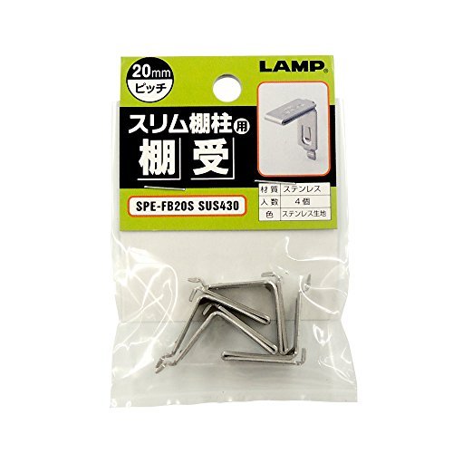杉田エース PG-103 スリム棚柱用 棚受 4973658121631色:ステンレス生地ピッチ:20mm杉田エース PG-103 スリム棚柱用 棚受 4973658121631