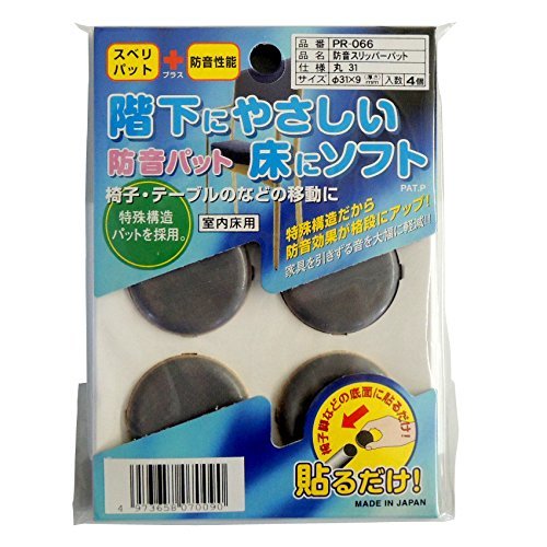 杉田エース PR-066 防音スリッパーパット 4973658070090入数:4個杉田エース PR-066 防音スリッパーパット 4973658070090