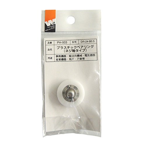 杉田エース PH-003 プラスチックベアリング(ネジ軸タイプ) 4973658071134サイズ:軸径6mm×ピッチ1.0mm耐荷重:20kg/300回転杉田エース PH-003 プラスチックベアリング(ネジ軸タイプ) 497365807...