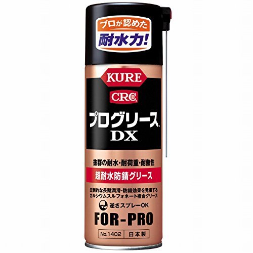 呉工業 KURE プログリースDX 1402 430ml 4972444014027成分：グリース、石油系溶剤サイズ：H200×φ66mm色：クリア