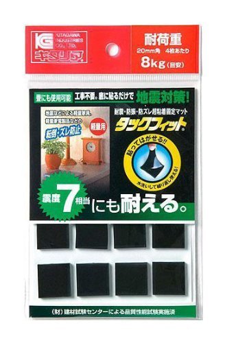 北川工業 キタリア タックフィット TF-20K-2 4906477000412サイズ：20X20X2mm重量：4g耐荷重： 4枚あたり8kg