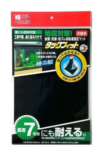 北川工業 キタリア タックフィット TF-A4K-2 4906477000801サイズ：200X300X2mm重量：20g耐荷重：100mm角あたり40kg