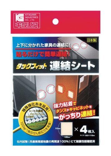 北川工業 キタリア タックフィット連結シート 半透明 TFS-1120 4906477112108材質：ポリエチレンサイズ：110×100×2mm入数：4枚