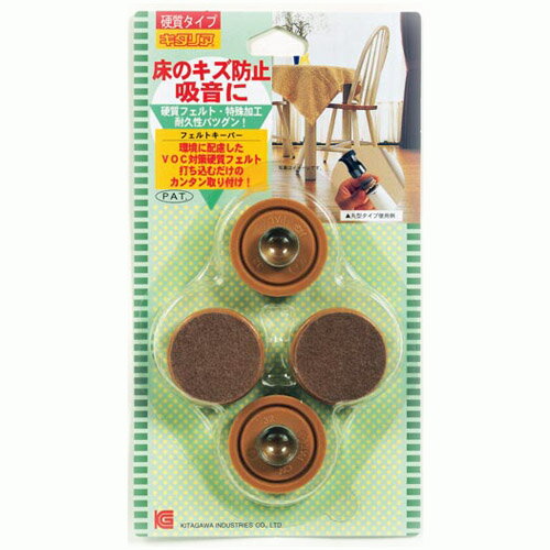 北川工業 キタリア フローリングのキズ防止 フェルトキーパー 丸型 FK-32 φ32mm 4個入 4906477003215サイズ：3.2×3.2×cm本体重量：0.1kg・硬質タイプ