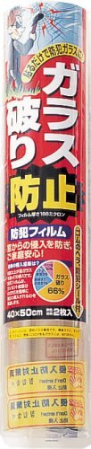 ノムラテック 防犯フィルム50 40×50 4909314110800サイズ： 厚さ0.0188×横40×縦50cm重量： 140g材質： ポリエステルフィルム