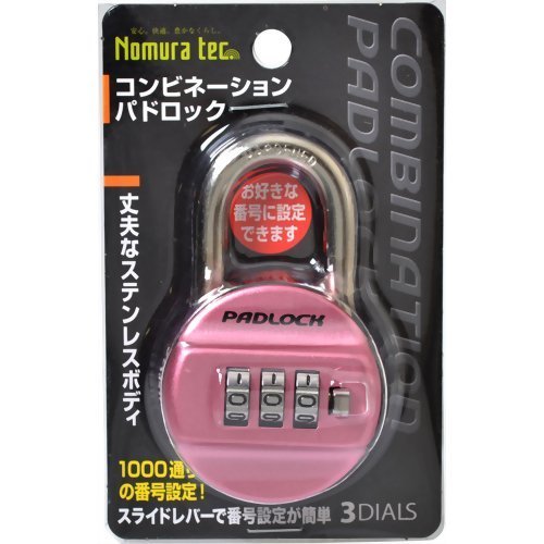 ノムラテック コンビネーションパドロック 3DIALS ピンク 4909314400215