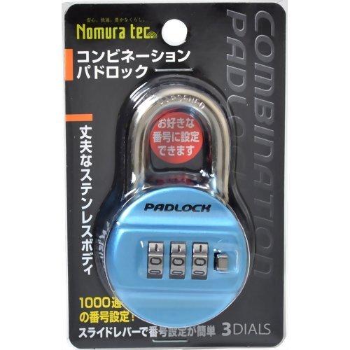 ノムラテック コンビネーションパドロック 3DIALS ブルー 4909314400222