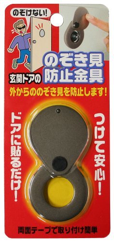 ノムラテック のぞき見防止金具 1257 4909314410382サイズ：3.5×4.5×0.5cm本体重量：約30g素材・材質：スチール