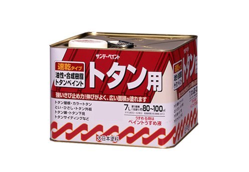 サンデーペイント 油性トタン用A 7L チョコレート 4906754040414容量：7L塗り面積(2回塗り）：約80〜100平米塗り面積(タタミの広さ）：約50〜62枚分乾燥時間(指触）：約3時間(20℃）、約6時間(冬期）乾燥時間(半硬...