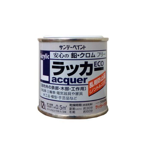 サンデーペイント ラッカーECO 1/12L アカ 4906754282029塗り面積(2回塗り）：約0.5m2タタミの広さ：約1/3枚分うすめ液：ラッカーうすめ液(用具洗いも）乾燥時間：指触：約30分(20℃）、約60分(冬期）乾燥時間：...