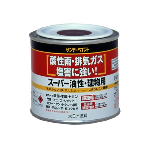 サンデーペイント スーパー油性鉄部・建物用 1/5L キイロ 4906754250776材質：変性アルキッド系剛性樹脂塗料容量：1/5L塗り面積(1回塗り）：約2平米塗り面積(タタミの広さ）：約1枚分乾燥時間(指触）：約15分(20℃）、約...