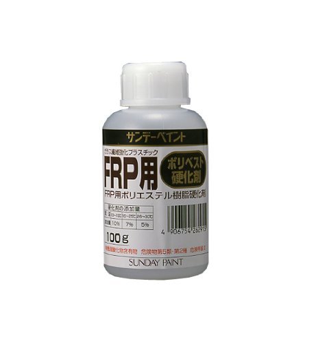 サンデーペイント ポリベスト硬化剤 100g 4906754262915