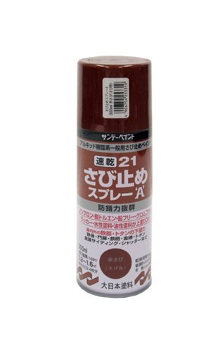 サンデーペイント 5621さび止めスプレーA 300mL サビイロ 4906754253319容量：300mL塗り面積(1回塗り）：約1.2〜1.6平米塗り面積(タタミの広さ）：約3/4枚分乾燥時間(指触）：約30分(20℃）、約60分(冬...