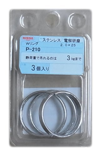 ニッサチェイン ステンレスダブルリング 2.0×25 P-210 4968462022106表面処理：電解研磨抗張力(kgf）：3内容：SWR20-25×3個参考使用荷重：3.0kg線径：2.0mm標準寸法：25.0mm破断荷重：34.6k...