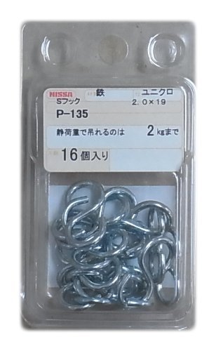 ニッサチェイン ユニクロ Sフック 2.0×19 P-135 4968462021352表面処理：ユニクロ抗張力(kgf）：2内容：ISH20×16個参考使用荷重：2.0kg線径：2.0mm標準寸法：19.0×7.5×7.5mm破断荷重：2...